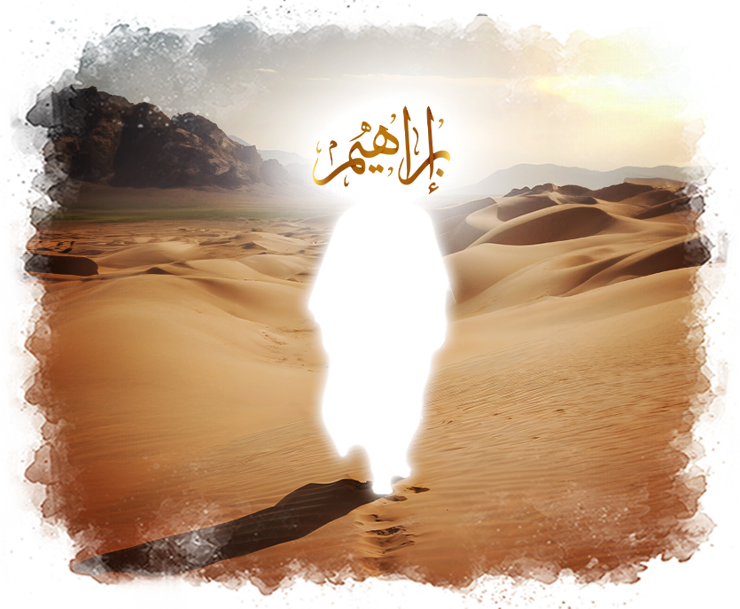 The Story of Prophet Ibrahim (عَلَيْهِ ٱلسَّلَامُ) - My Islam